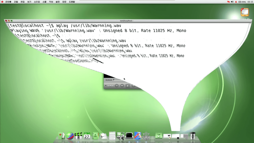 Red Star OS, el sistema operativo de Corea del Norte. | Derecho de la Red