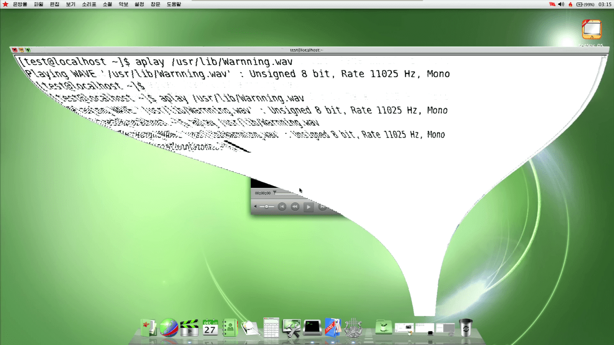 Red Star OS, el sistema operativo de Corea del Norte. | Derecho de la Red